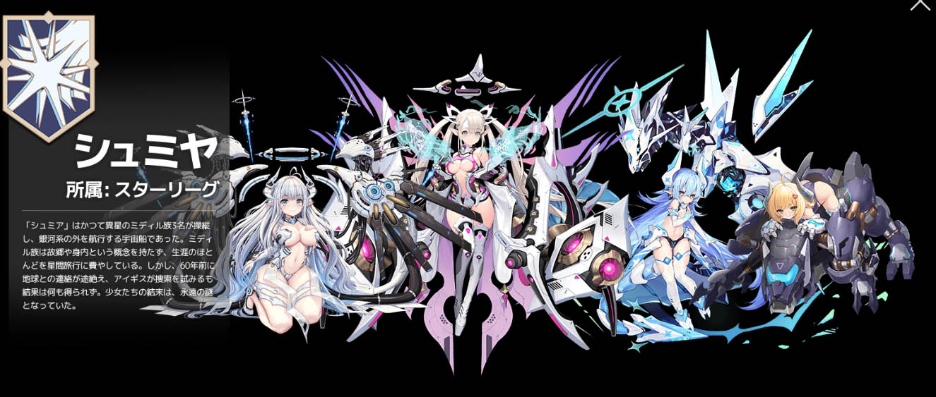 Haze Reverb - gacha game độc đáo của Nhật Bản sẽ ra mắt bản quốc tế ...